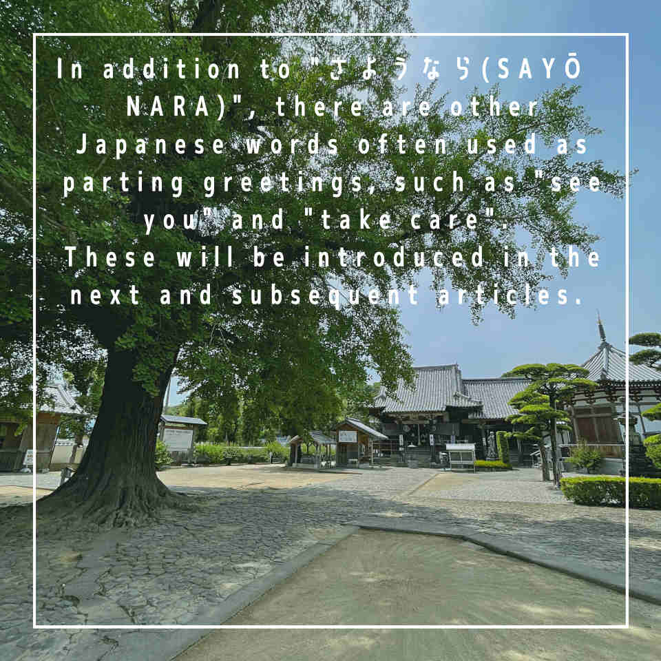 Machiko's Japanese phrases for the Shikoku Pilgrimage - Part 02