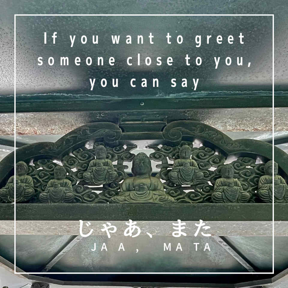 Machiko's Japanese phrases for the Shikoku Pilgrimage - Part 02